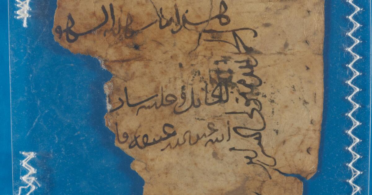 Cairo Genizah : Genizah fragment