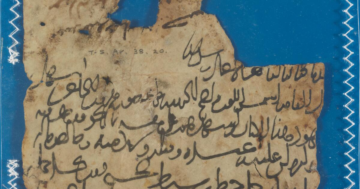 Cairo Genizah : Genizah fragment