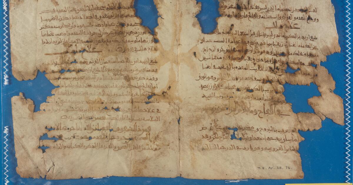 Cairo Genizah : Genizah fragment