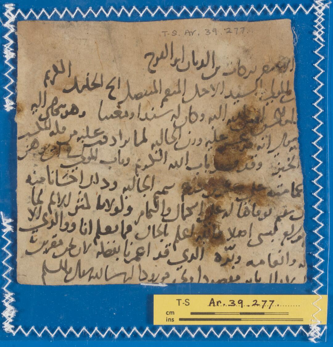 Legal document: T-S Ar.39.277