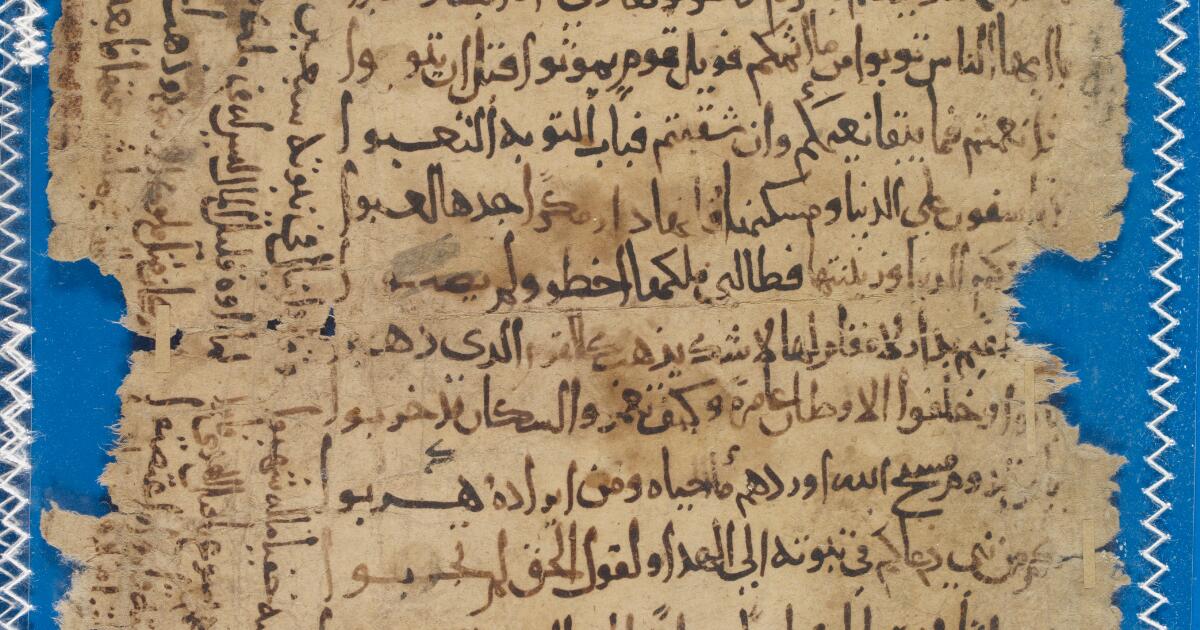 Cairo Genizah : Genizah fragment