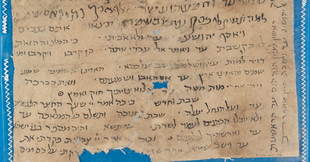 Cairo Genizah : Genizah fragment