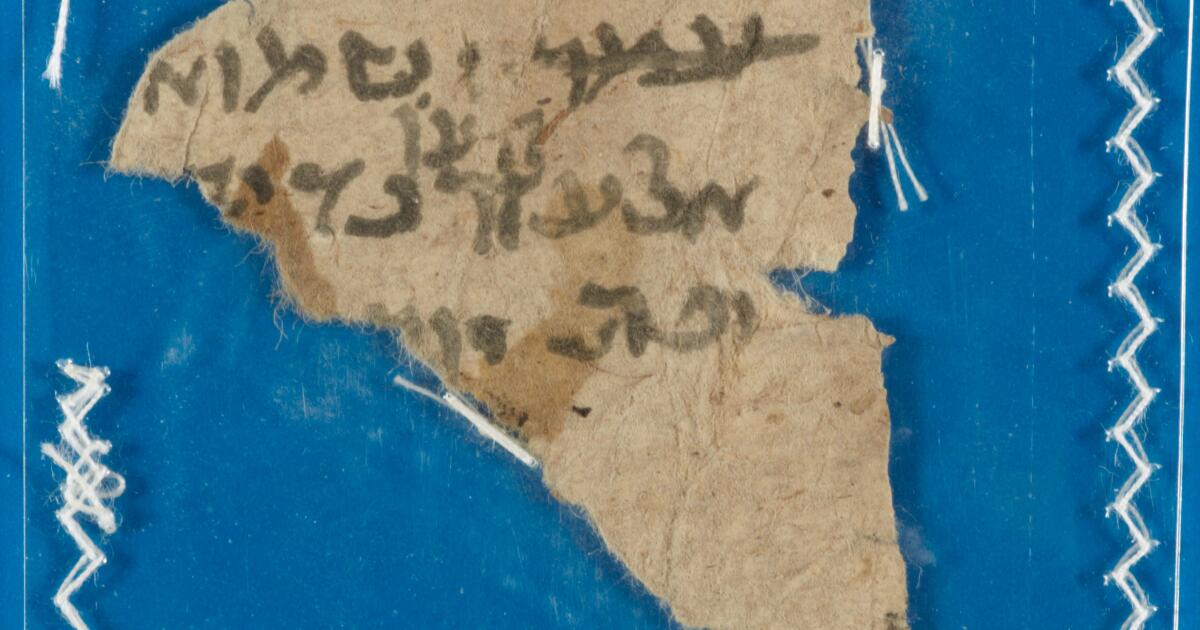 Cairo Genizah : Genizah fragment
