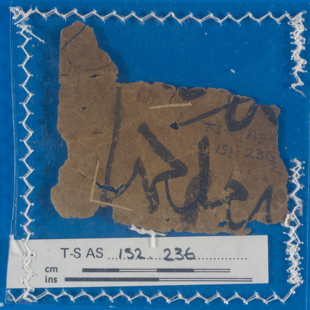 State document: T-S AS 152.269 + T-S AS 152.236