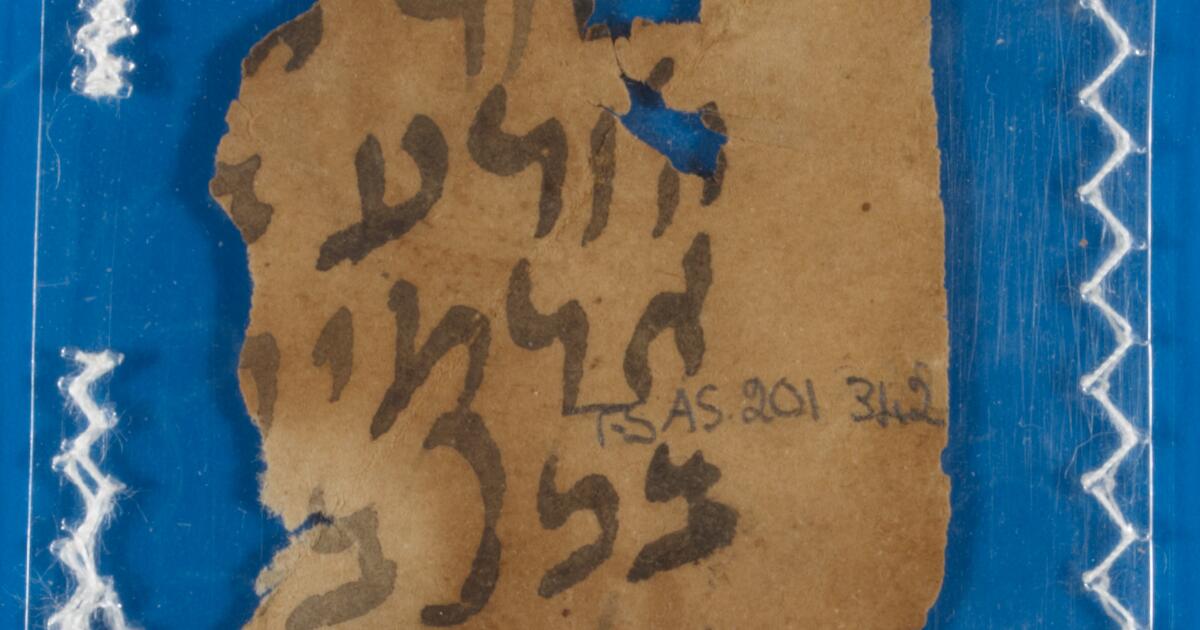 Cairo Genizah : Genizah fragment