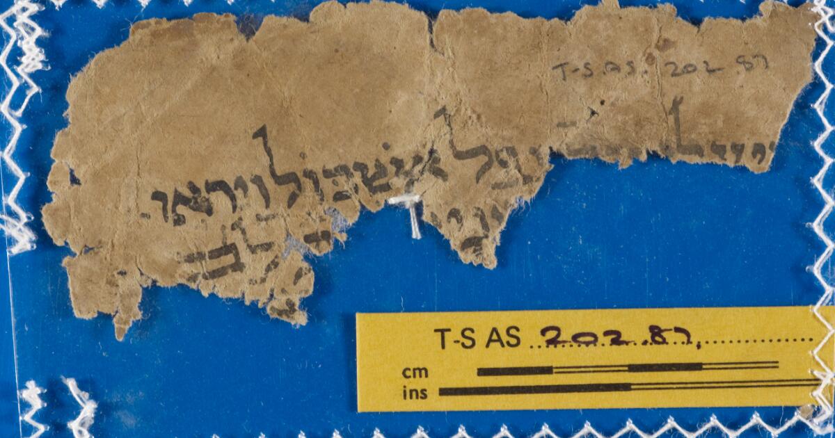 Cairo Genizah : Genizah fragment