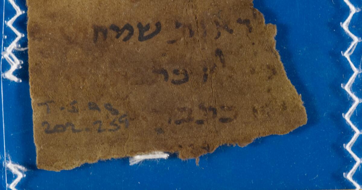 Cairo Genizah : Genizah fragment