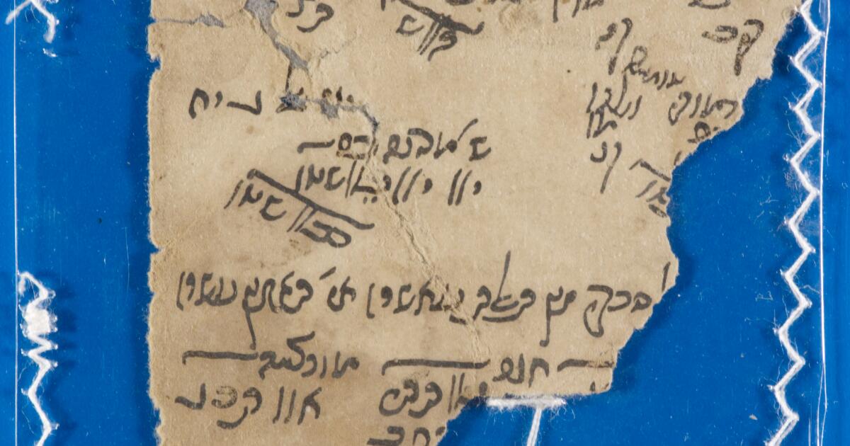 Cairo Genizah : Genizah fragment