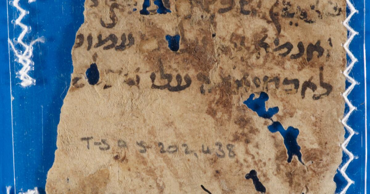 Cairo Genizah : Genizah fragment