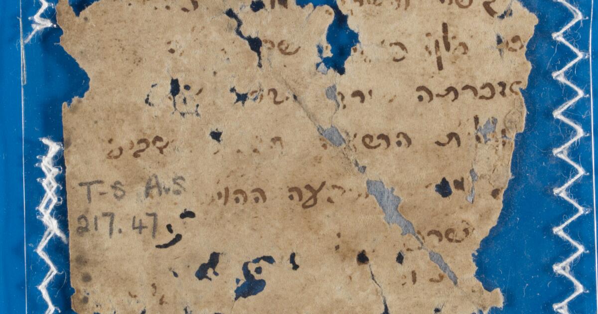 Cairo Genizah : Genizah fragment