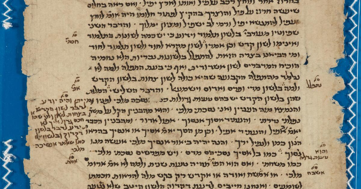 Cairo Genizah : Genizah fragment