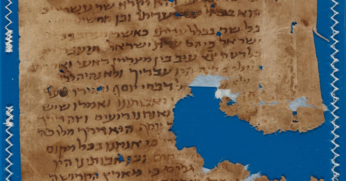Cairo Genizah : Genizah fragment