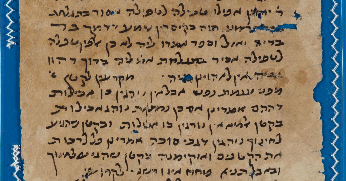 Cairo Genizah : Genizah fragment