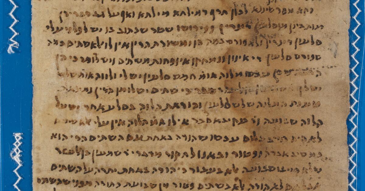 Cairo Genizah : Genizah fragment