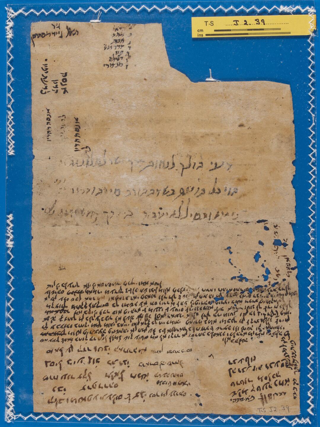 Literary text: T-S J2.39