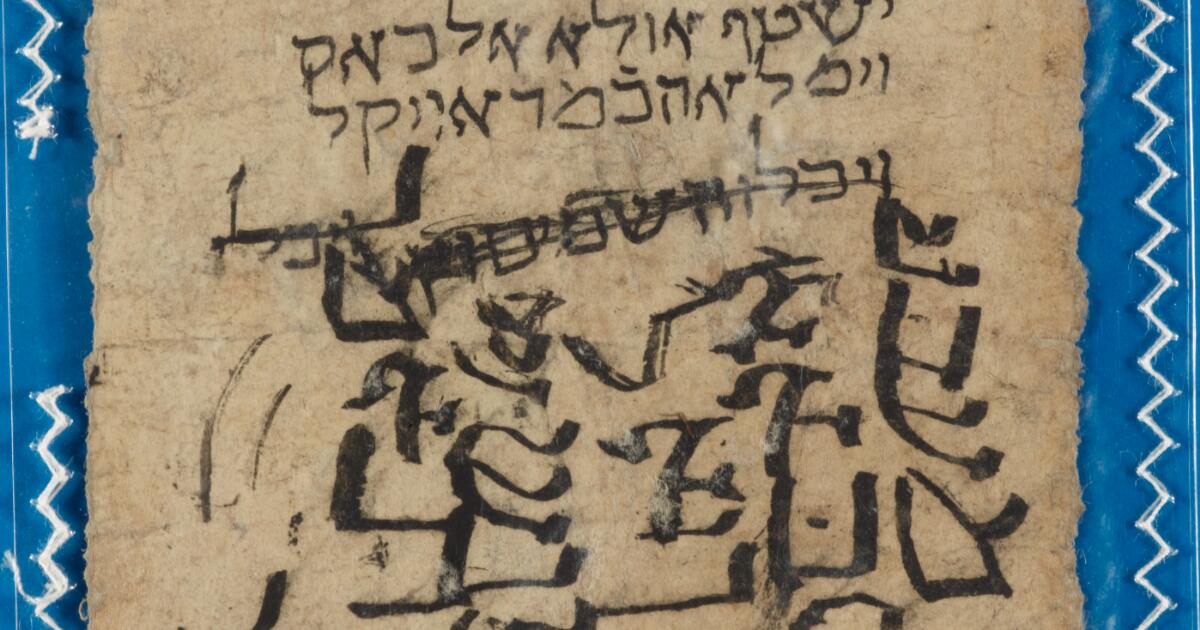 Cairo Genizah : Education; liturgy