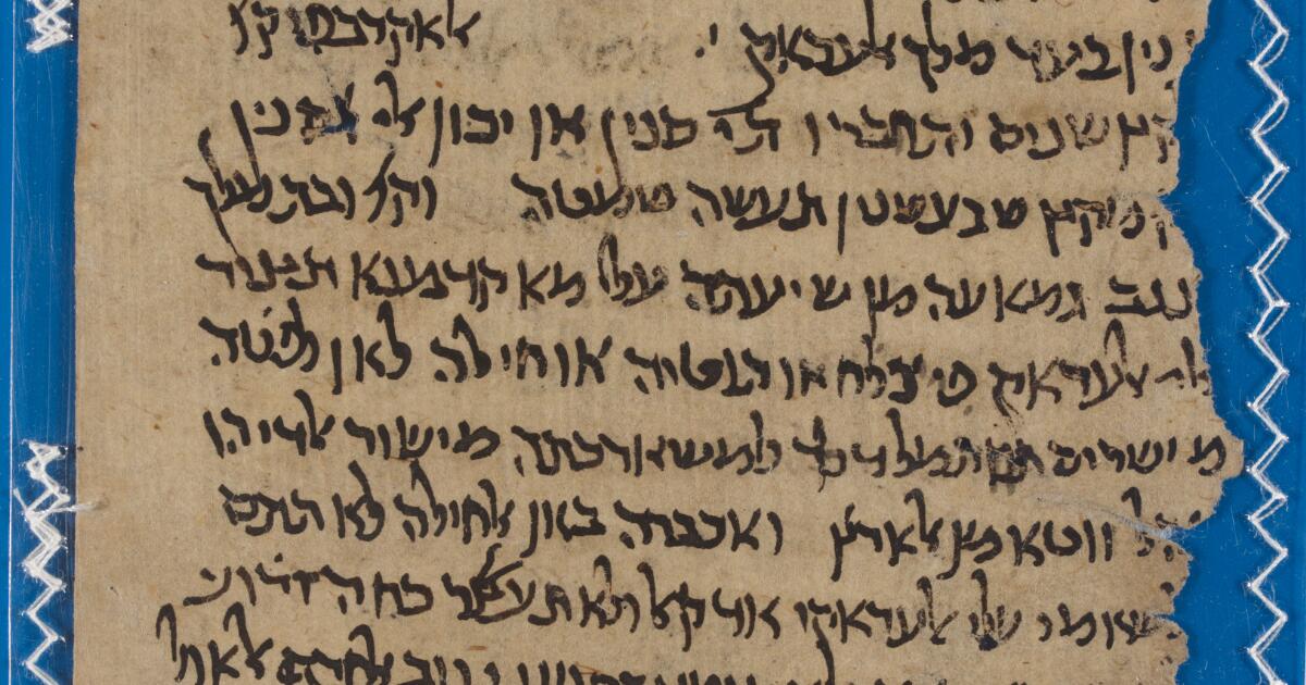 Cairo Genizah : Genizah fragment