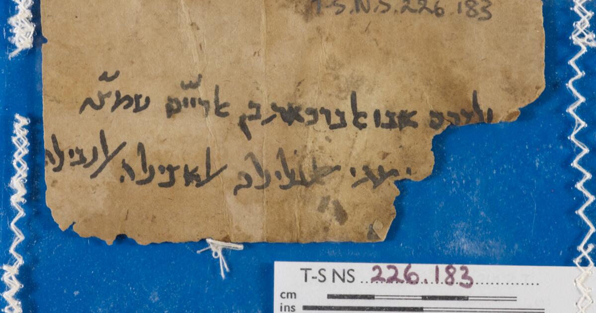 Cairo Genizah : Genizah fragment