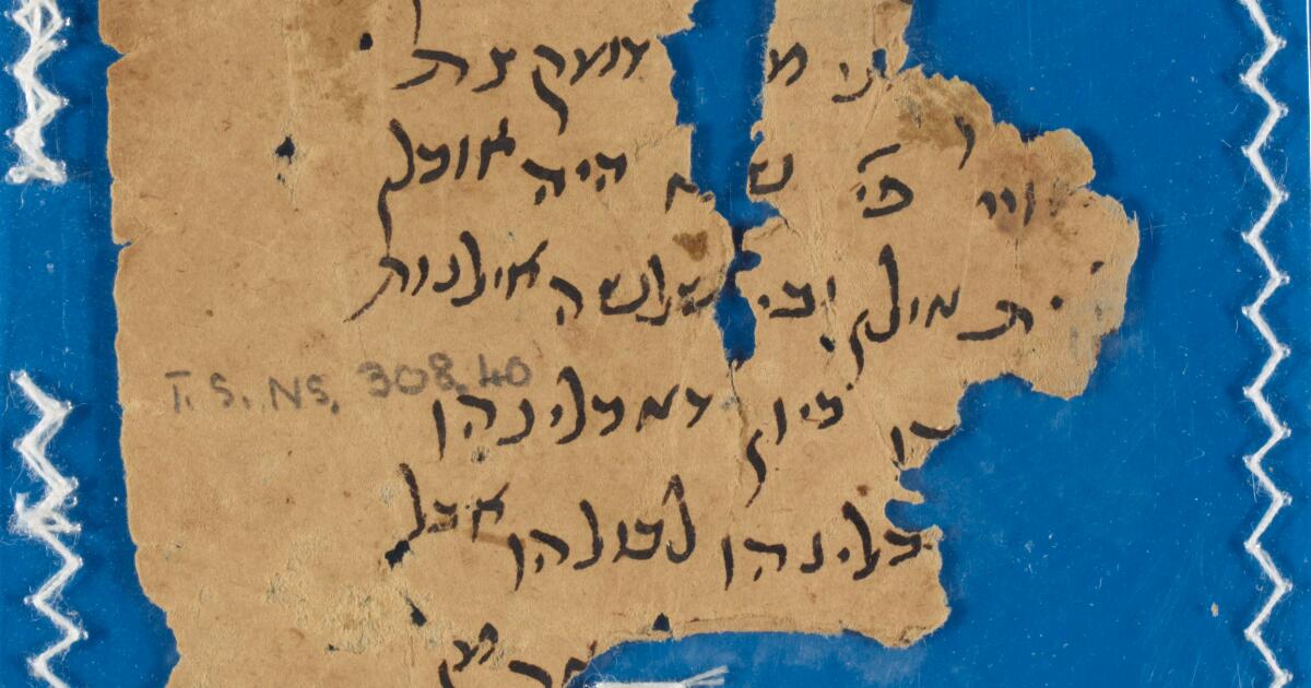 Cairo Genizah : Genizah fragment