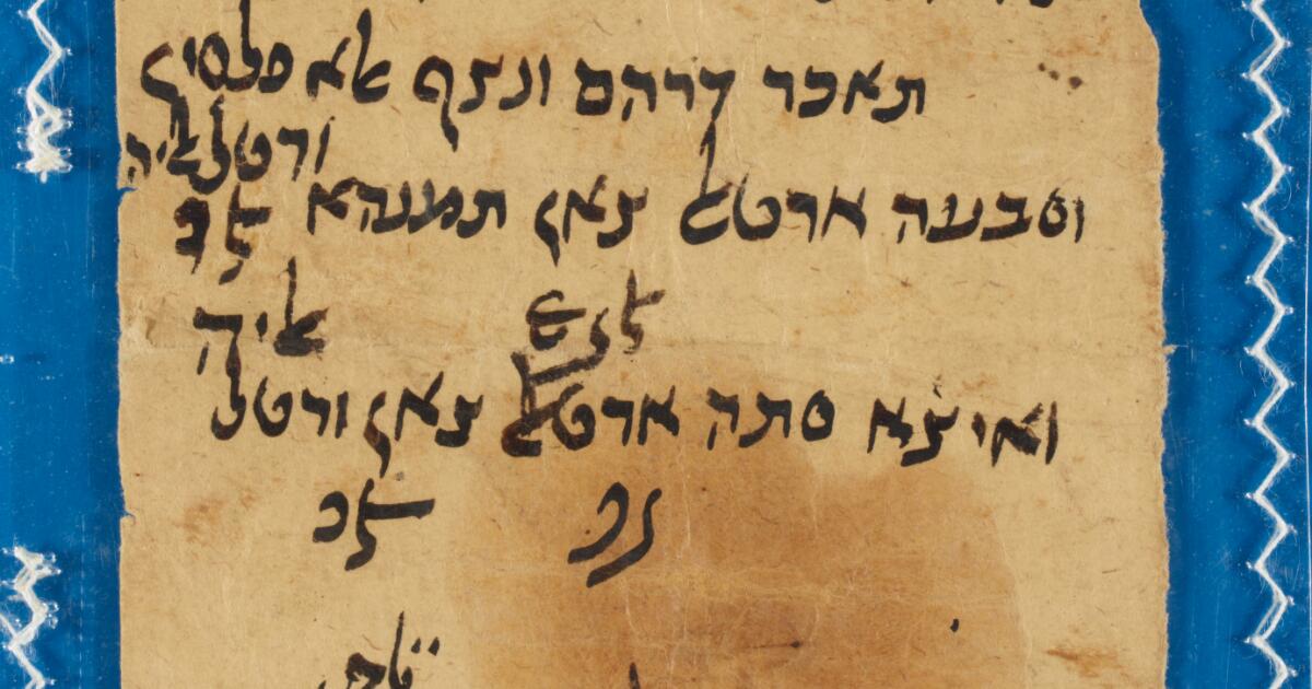 Cairo Genizah : Genizah Fragment