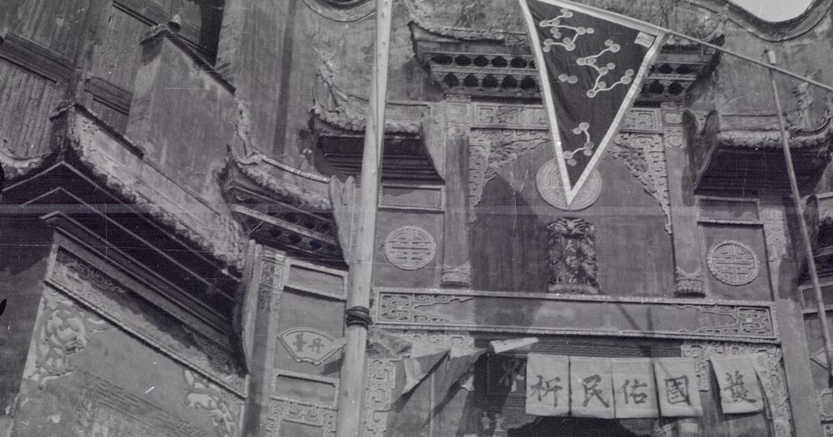 Joseph Needham : SZE - Szechuan (Sichuan) Province 四川省