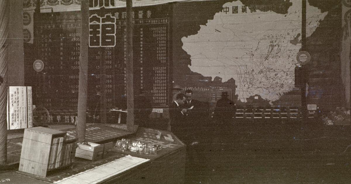 Joseph Needham : SE - Southeast journey