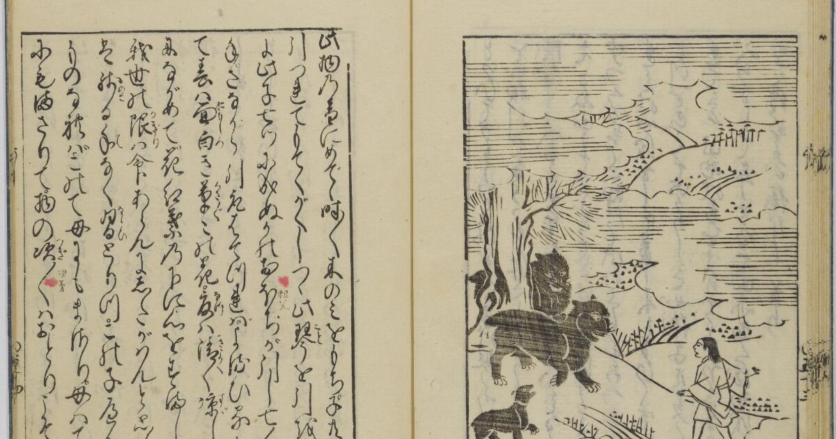 Japanese Works : Utsuho Monogatari